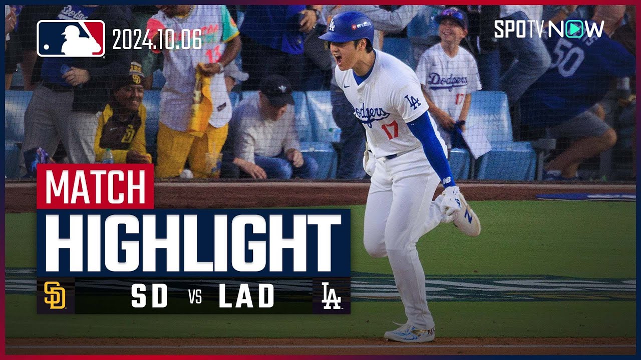 【大谷翔平、PS初出場で同点3ラン！初戦での本塁打は日本人初の快挙！】パドレス vs ドジャース 試合ハイライト MLB2024 ディビジョンシリーズ第1戦 10.6 | 日本から羽ばたいた ...